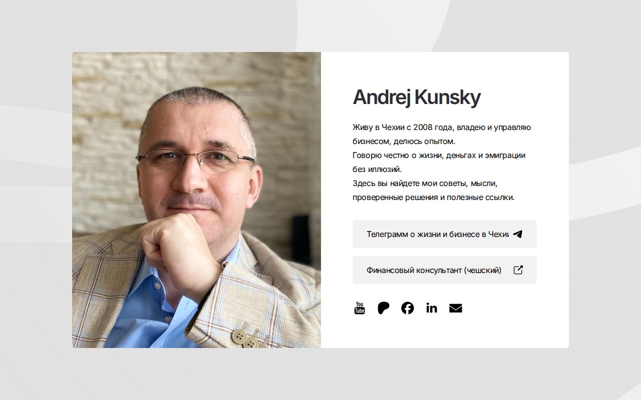 Andrej Kunsky Web